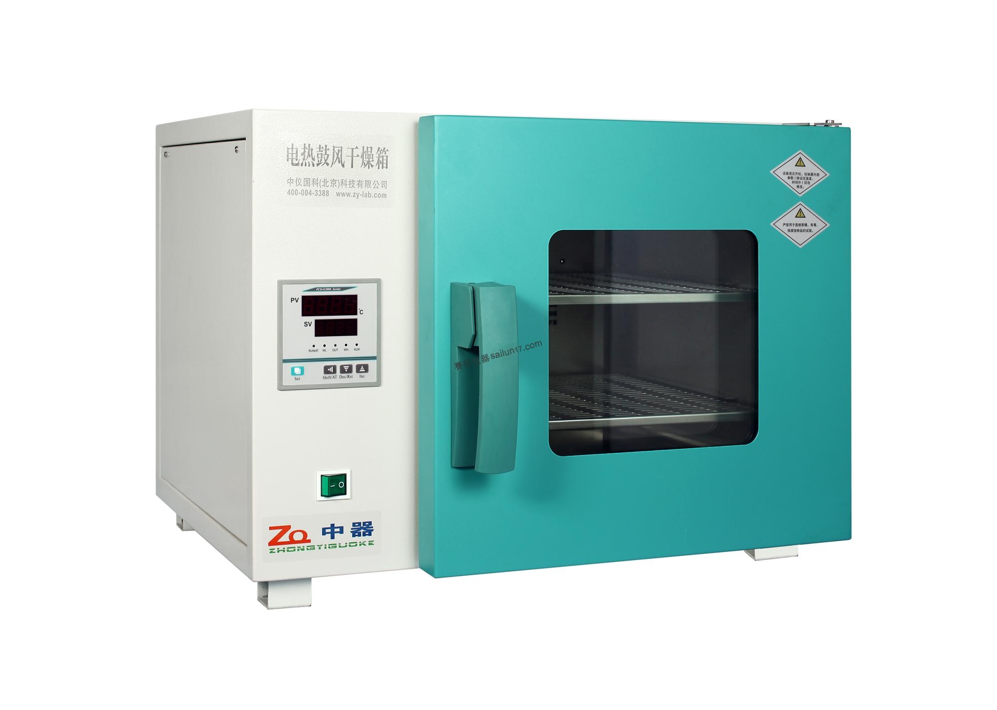 中器DHG-9053A台式干燥箱(250℃)_鼓风干燥箱_赛伦仪器